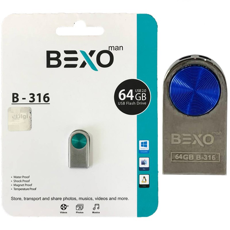 فلش 64 گیگ Bexo B-316 Silver - شهر کامپیوتر